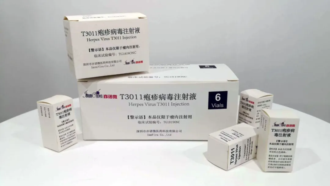 知丘-溶瘤病毒知多少，各类增强溶瘤病毒的策略丨医麦新观察
