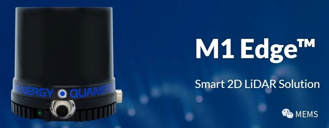 知丘-面向工业自动化，Quanergy推出新款智能激光雷达解决方案