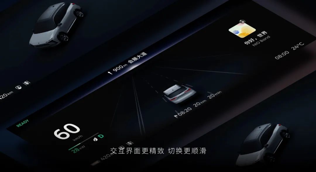 知丘-2022款ES8 ES6 EC6 | 更智能 更出色