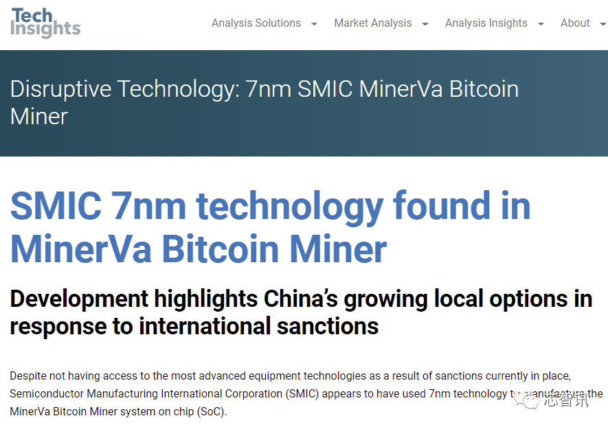 知丘-中芯国际去年已量产7nm工艺？外媒热炒的背后是“别有用心”