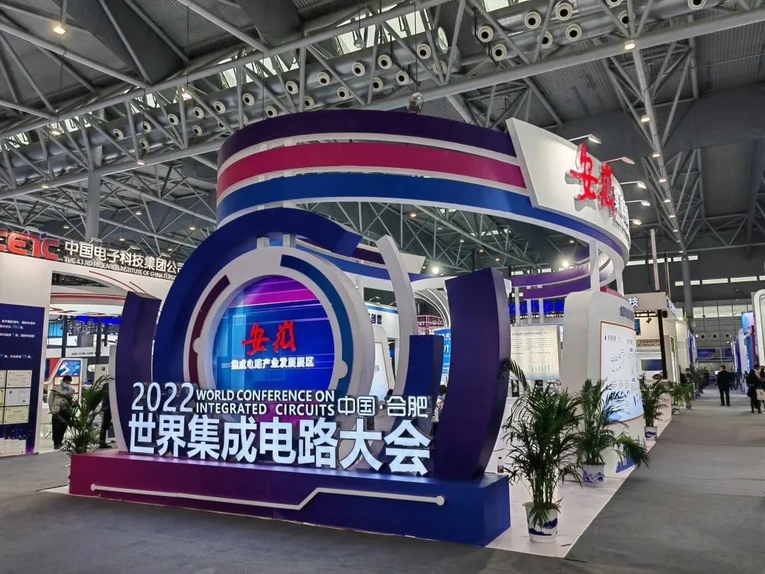 知丘-携手华为联合创新，赛意信息亮相IC China 2022