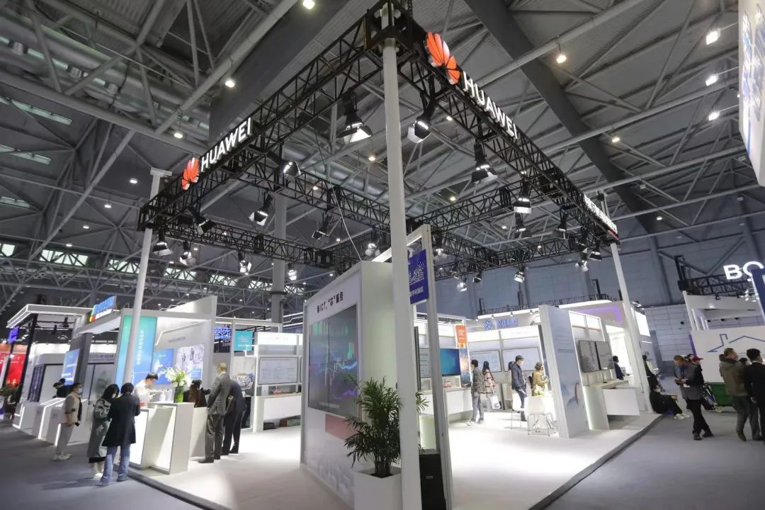 知丘-携手华为联合创新，赛意信息亮相IC China 2022