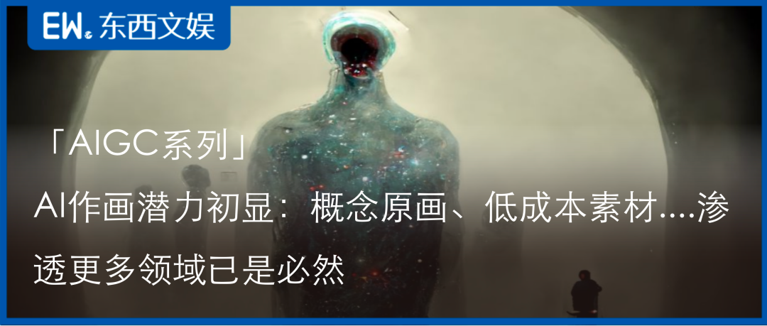 知丘-AIGC案例合集| Meta视频AIGC、朵云轩+百度“人机”共创、3D虚拟社交等