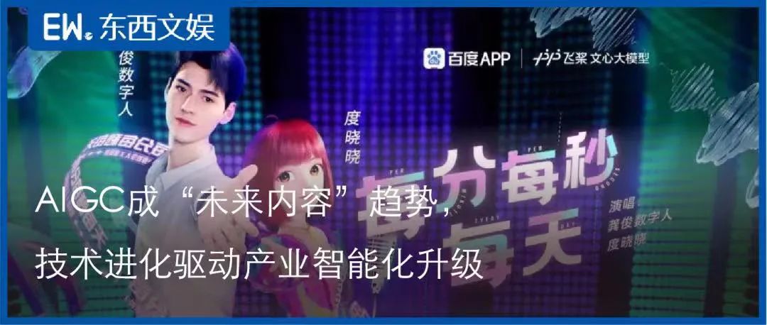 知丘-AIGC案例合集| Meta视频AIGC、朵云轩+百度“人机”共创、3D虚拟社交等