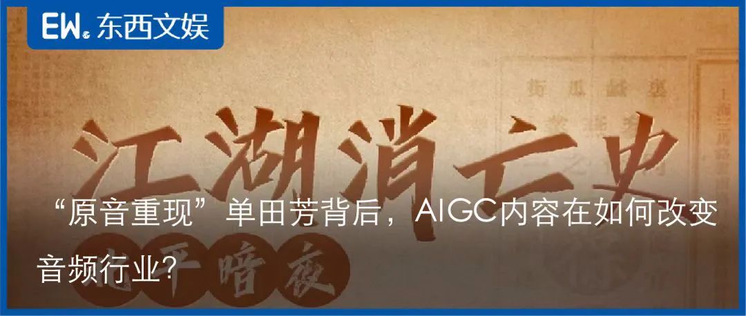 知丘-AIGC案例合集| Meta视频AIGC、朵云轩+百度“人机”共创、3D虚拟社交等
