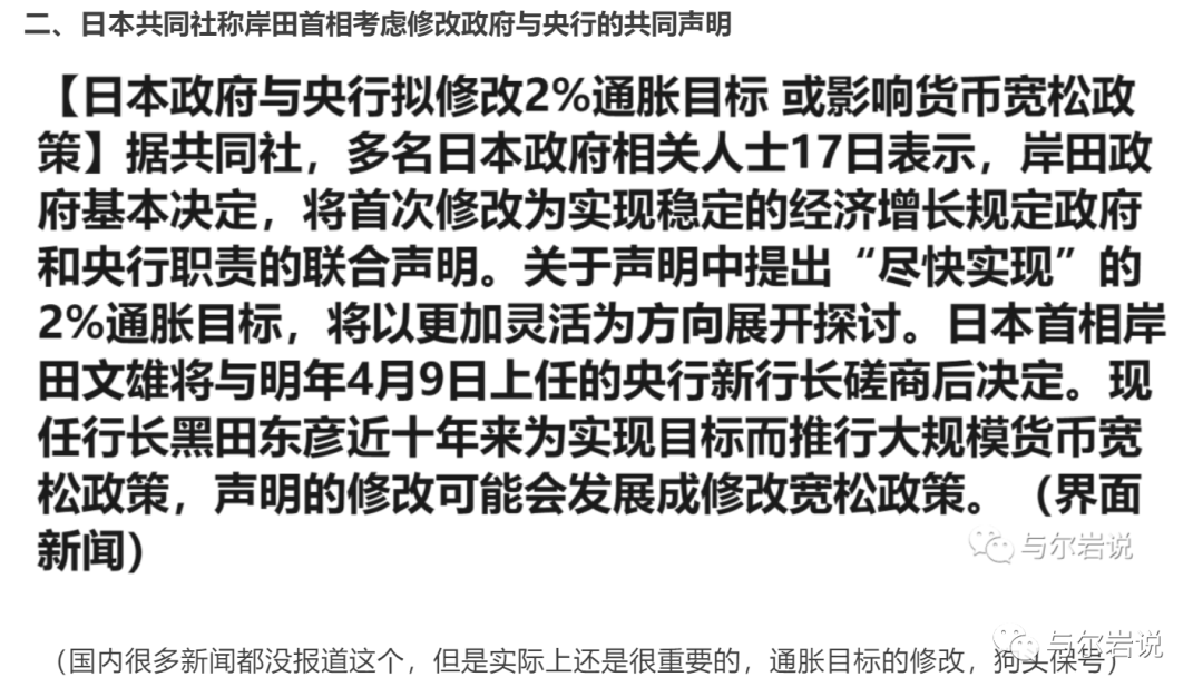 知丘-221220 默默努力然后惊艳所有人—BOJ和YCC不得不说的哪些事儿